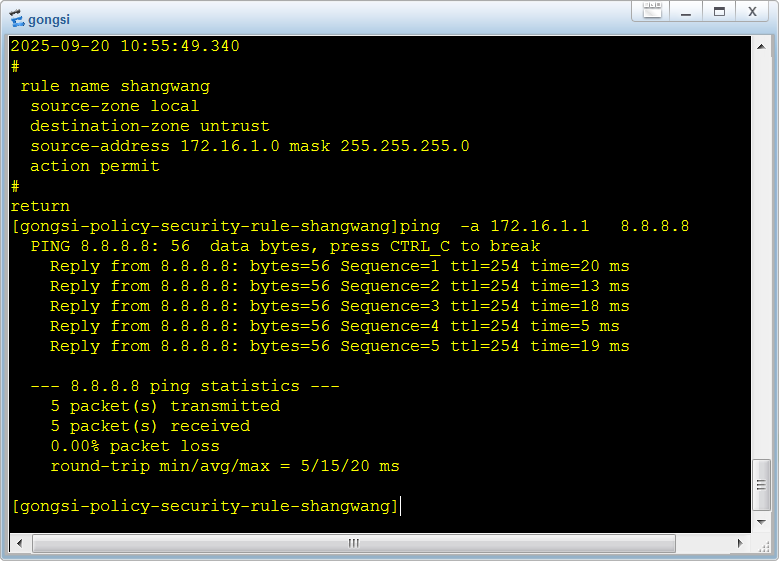 详解ipsec 加nat穿越_ipsec nat-CSDN博客