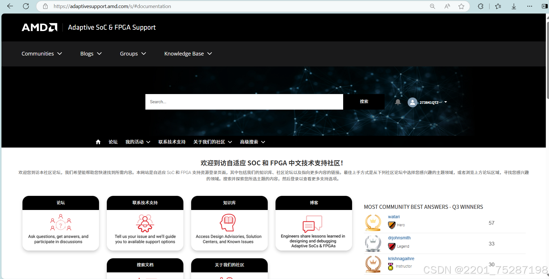 如何解决DocNav文件打不开状态_docnav文档打不开怎么解决-CSDN博客