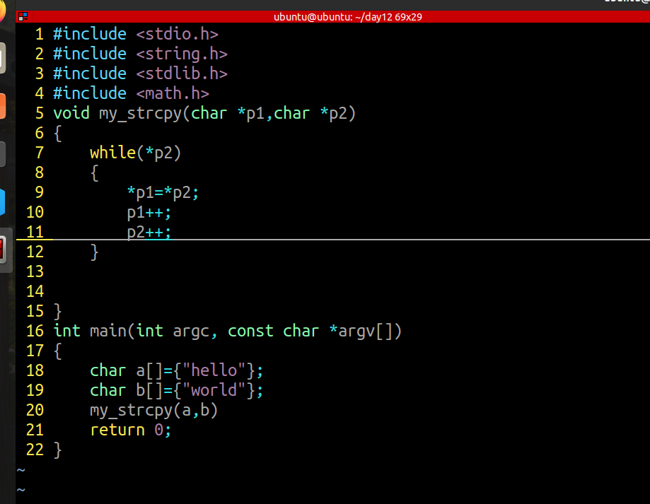 day12 函数-CSDN博客