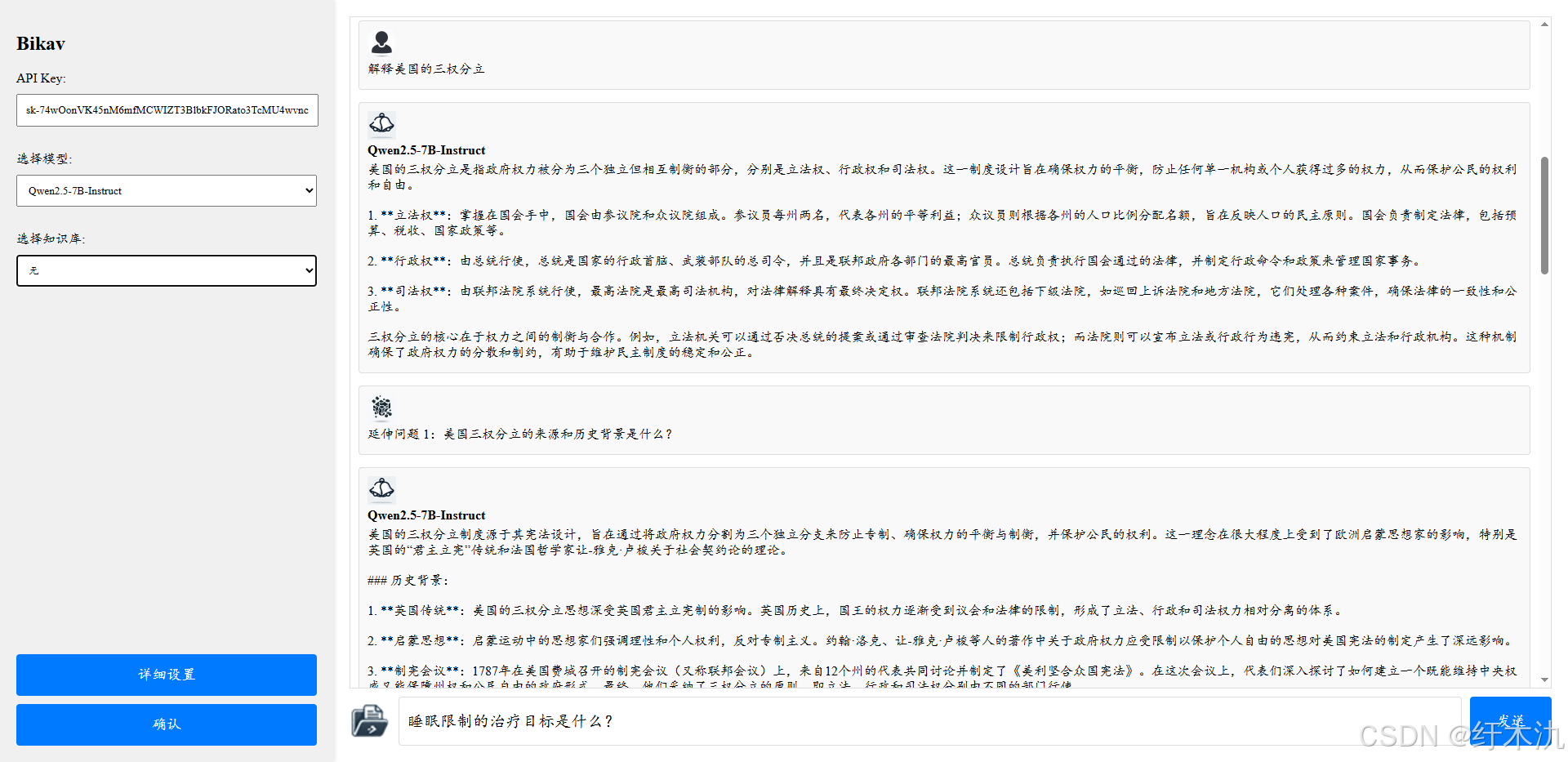 Bikav Agent智能体框架-CSDN博客