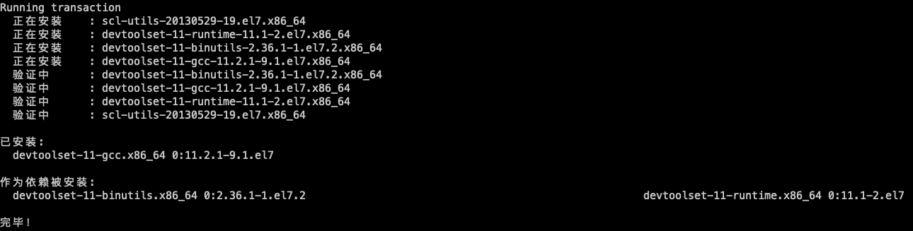 requires GCC ＞= xxx_numpy requires gcc >= 9.3-CSDN博客