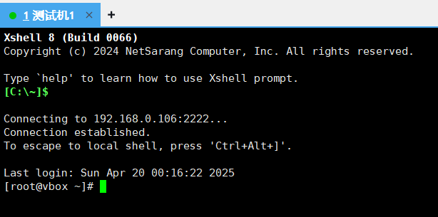 CentOS Virtualbox/VMware连接网络之网络地址转换(NAT)_virtualbox网络地址转换nat-CSDN博客