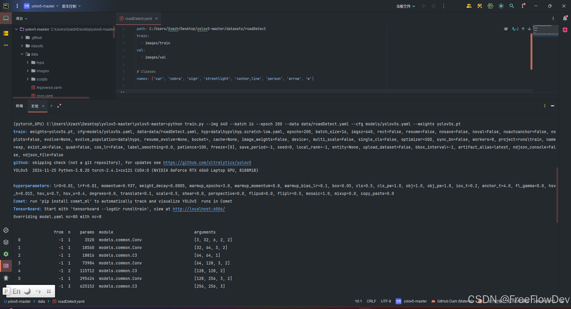 【目标检测】基于YOLO的多任务识别（道路状况）| labelimg标注_yolo多任务-CSDN博客