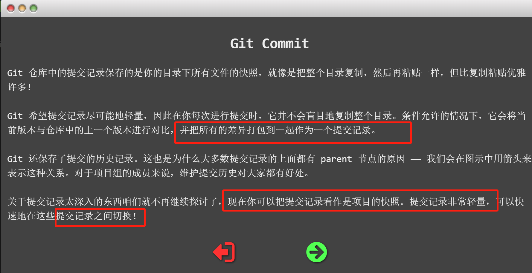 git实战（流程图解释）(Learn GIt Branching)_learngitbranching 答案-CSDN博客