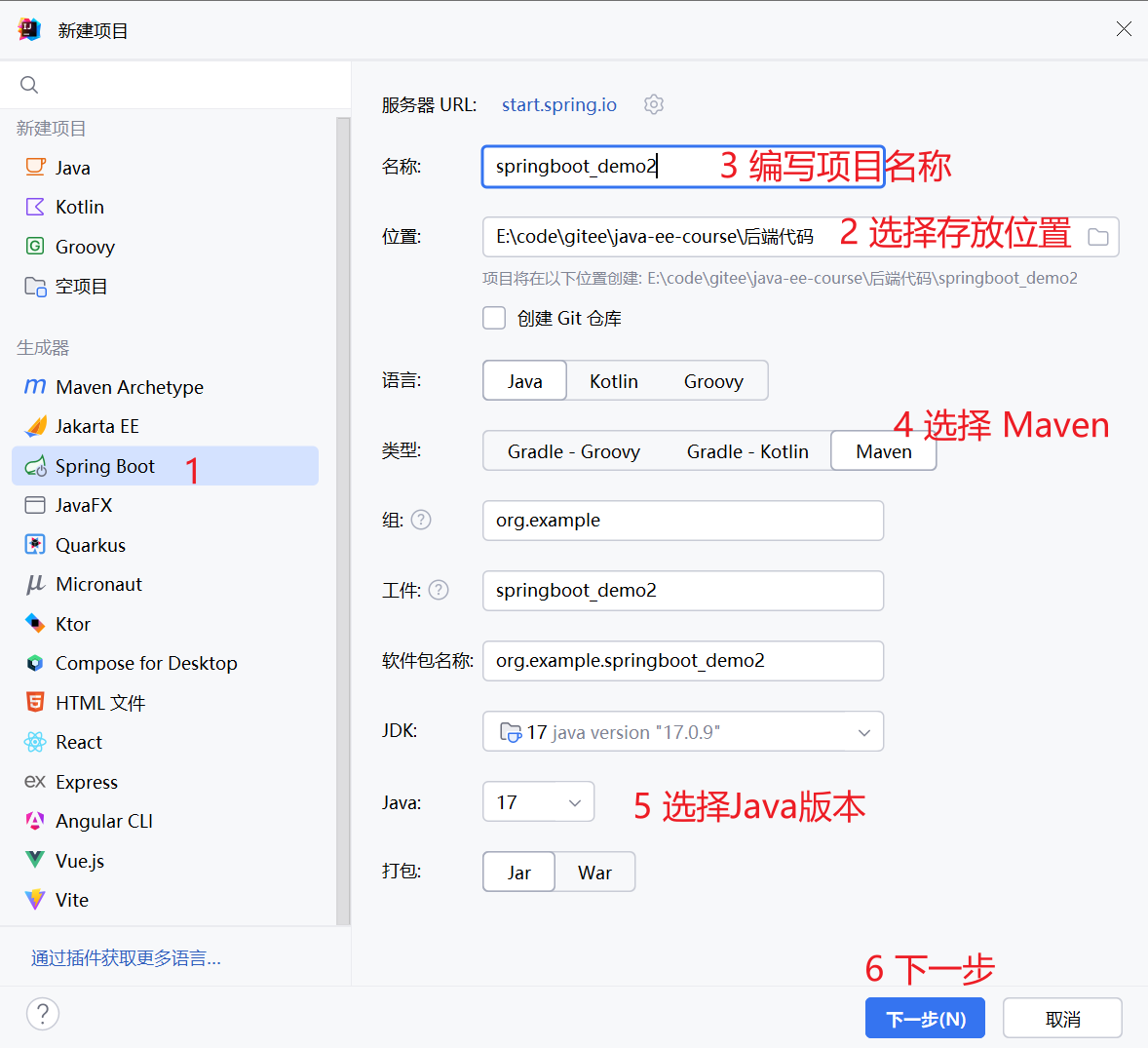 Spring框架：Spring程序快速上手-CSDN博客