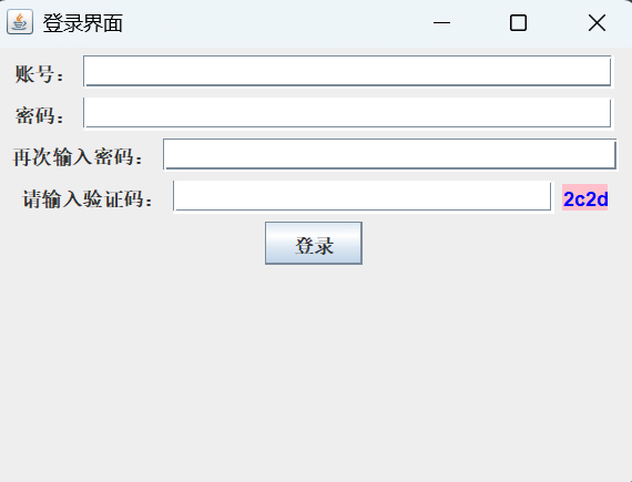 Java登录界面开发指南：从入门到实战java从零开始写一个前台界面 Csdn博客