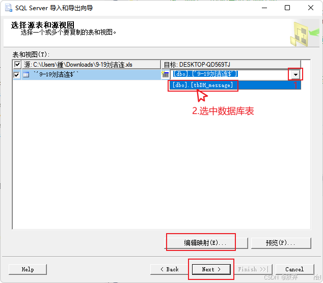 Windows 11系统SQL server的AccessDatabaseEngine安装详细教程_accessdatabaseengine数据库引擎-CSDN博客