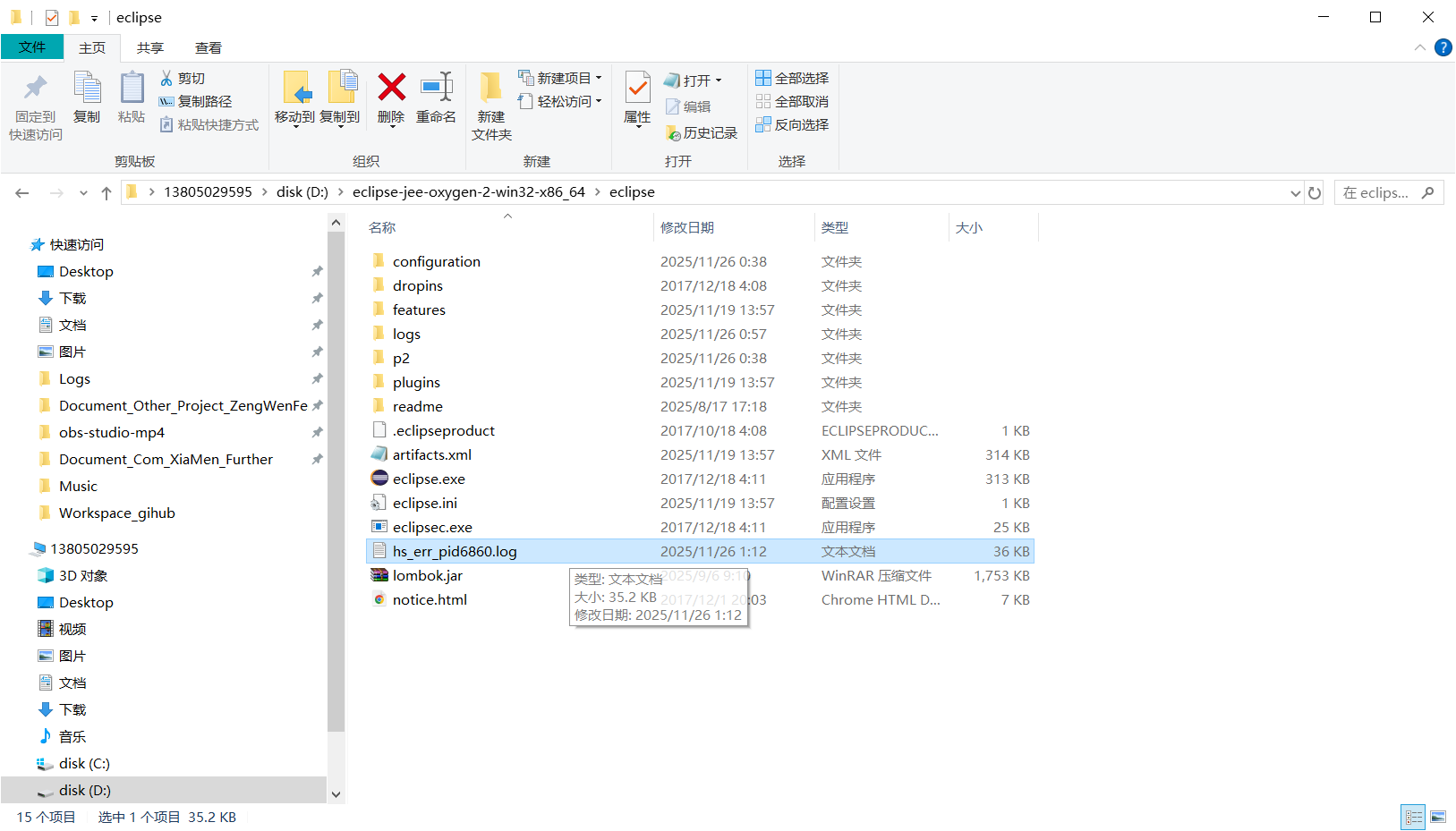 sigar-amd64-winnt.dll+0x14ed4 EXCEPTION_ACCESS_VIOLATION 0xc0000005-CSDN博客