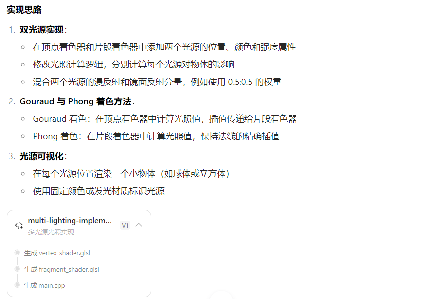 Kimi与豆包将输出内容形成word文档的方法_kimi生成word文档-CSDN博客