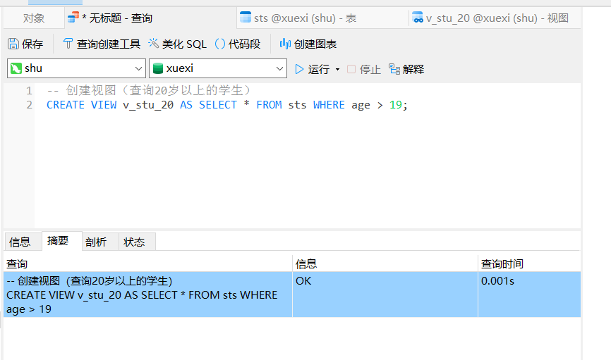 MySQL 实战一本通：搞定工作中 90% 的数据库场景-CSDN博客