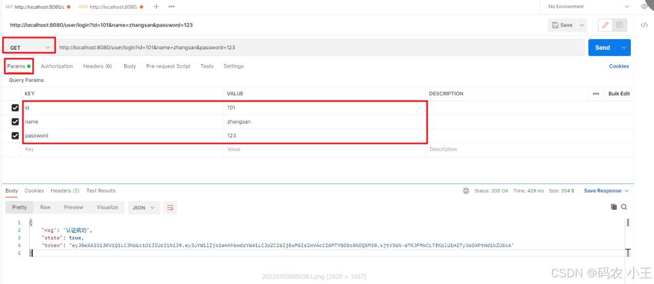 Spring Boot整合JWT_springboot整合jwt-CSDN博客