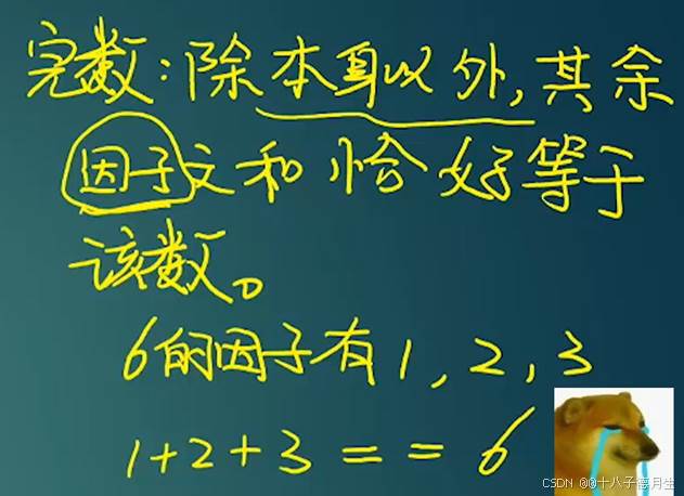 硕成C语言21-CSDN博客