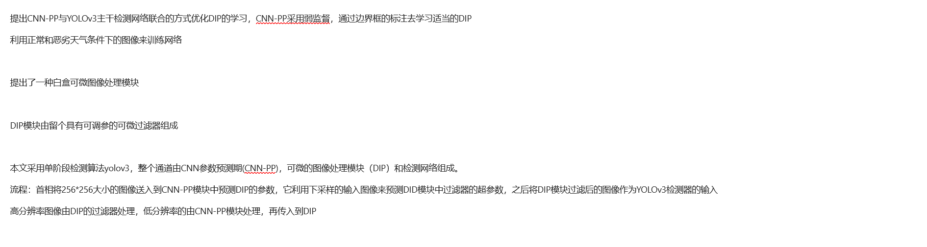 java，八股，cv，算法——双非研0四修之路day7-CSDN博客