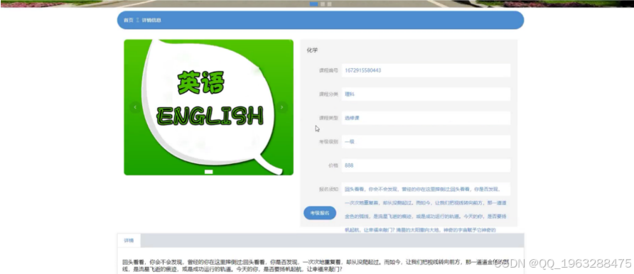 Pythondjangoflask的研究生管理系统javanodejsphp 计算机毕业设计 Csdn博客