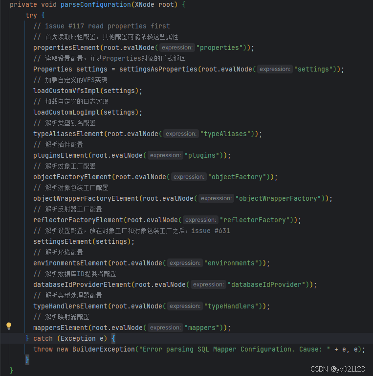 【MyBatis 源码解析】MyBatis启动流程源码分析-CSDN博客