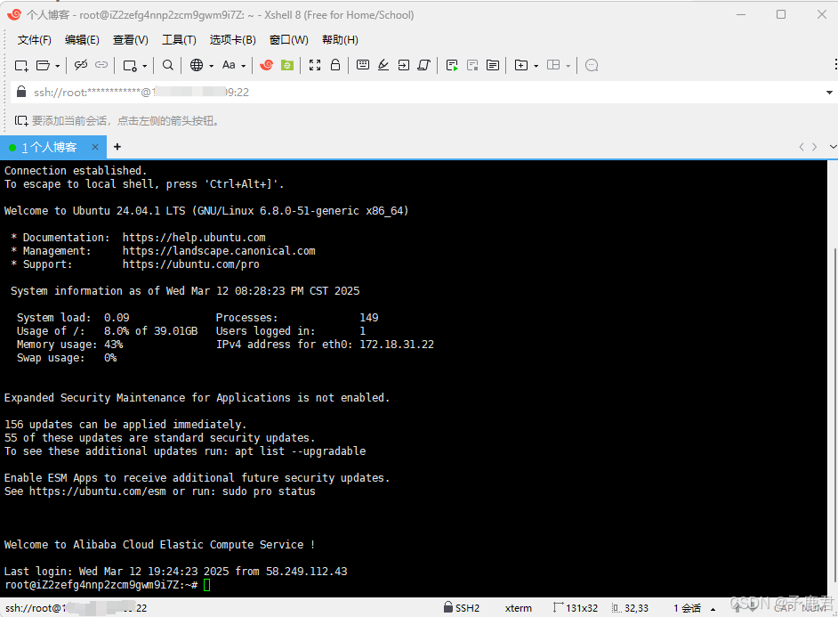 在阿里云服务器上搭建一个博客，使用wordpress,nginx,php,mysql_阿里云 nginx php-fpm wordpress-CSDN博客