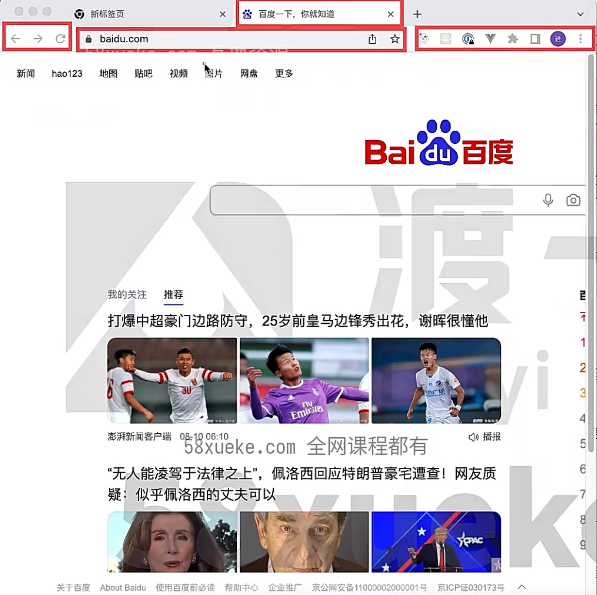 Javascript.5——ES6【事件循环，异步的原理，浏览器的进程模型】-CSDN博客