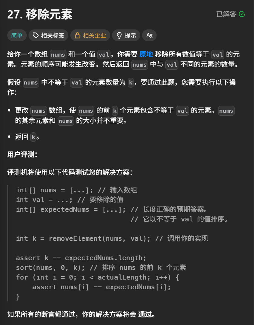 [python] 代码随想录day1 （ACM模式&leetcode模式）_代码随想录acm模板-CSDN博客