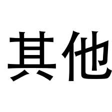 AI影响最大的职业Top10数据分析：程序员排第一，IT技术支持上榜，这张图到底说明了什么？-CSDN博客