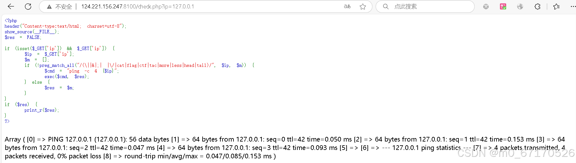 ctf打靶练习之rce_ctf rce-CSDN博客