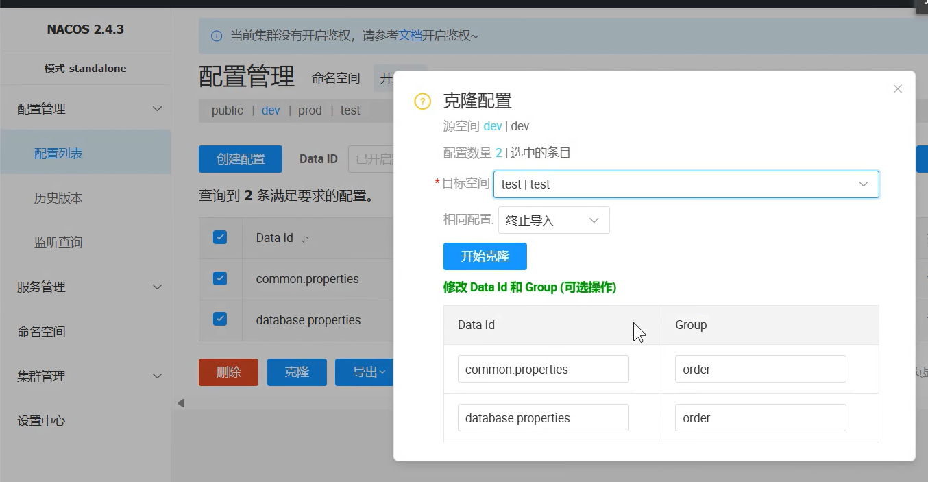 Spring Cloud：Nacos 配置中心（三）_nacos spring.config.import-CSDN博客