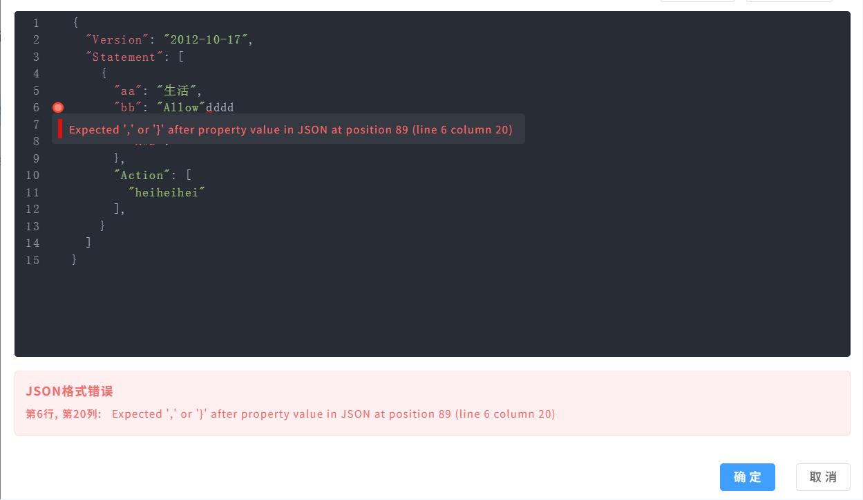vue3+codemirror6实现代码编辑，包含JSON格式校验（实战）_vue3 codemirror-CSDN博客