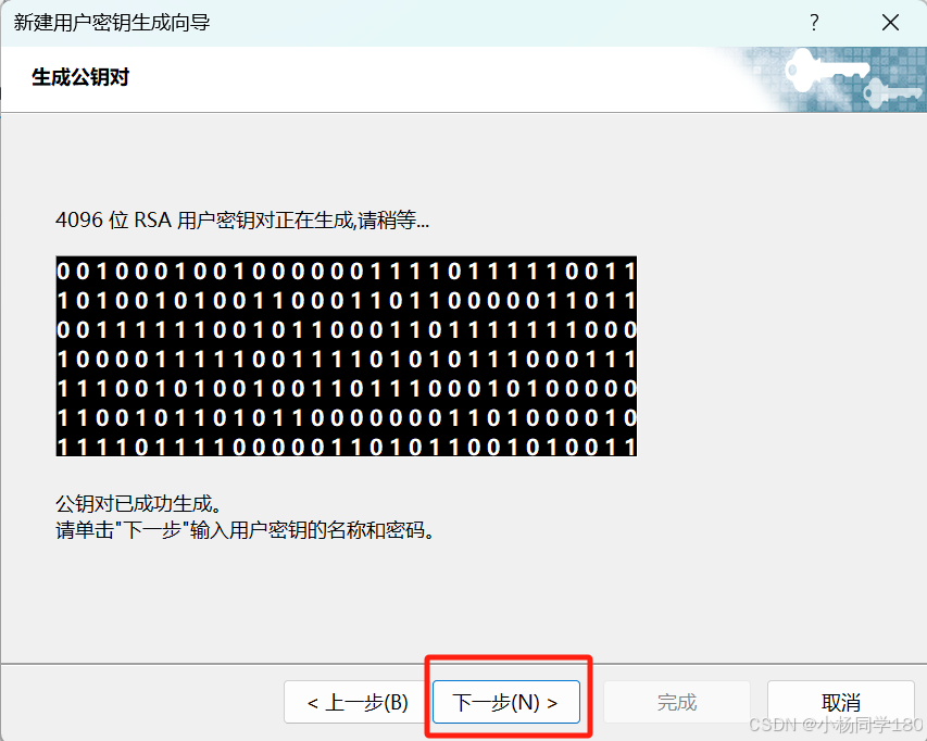 使用 Xshell 8 进行 Linux 服务器公钥私钥登录_xshell8产品密钥-CSDN博客