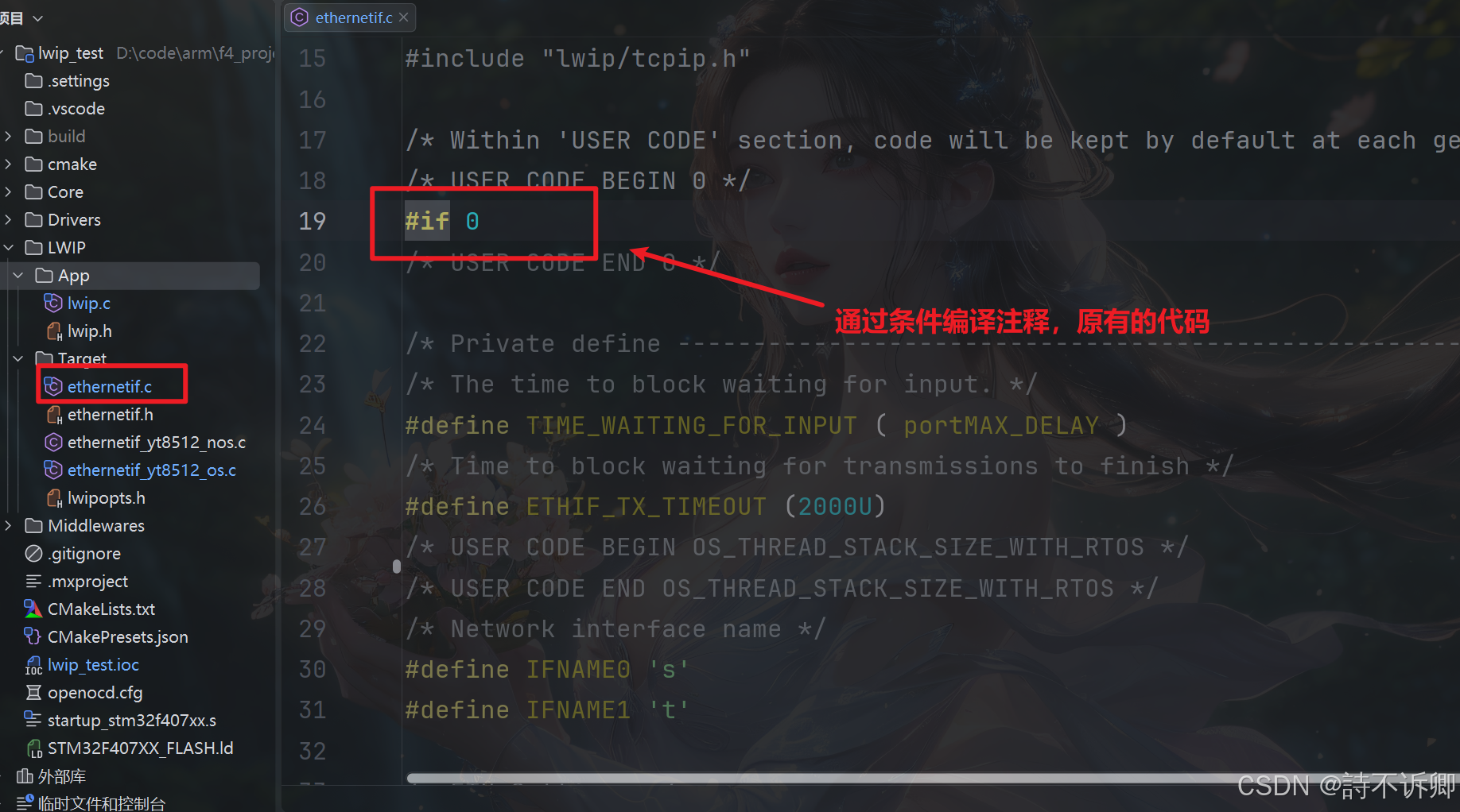 stm32cubemx+lwip+yt8512c(freertos版本)驱动编写_stm32cubemx yt8521-CSDN博客