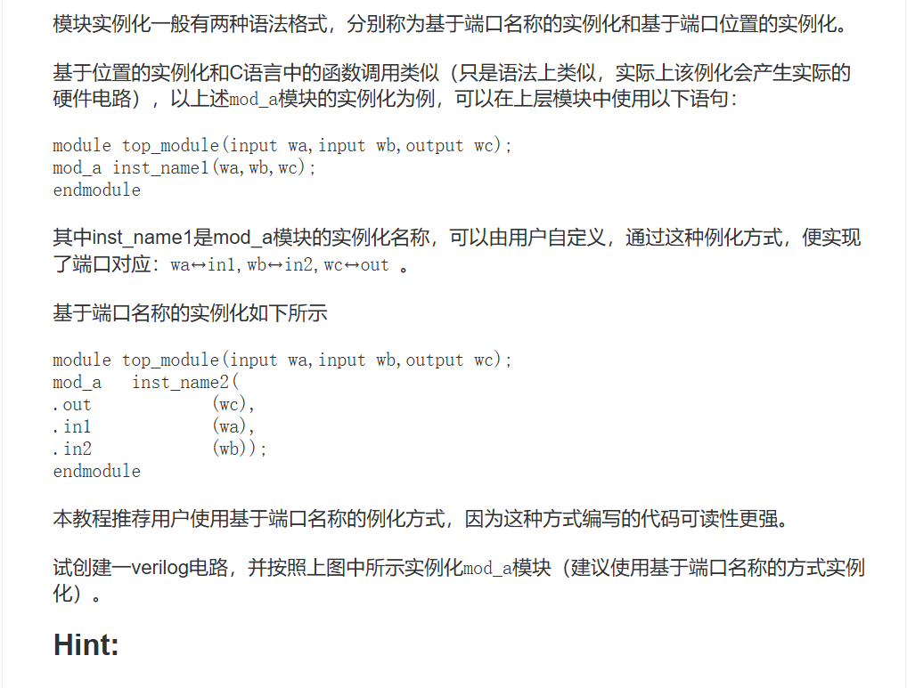 Verilog HDL入门六十题 Part1_verilog hdl练习-CSDN博客