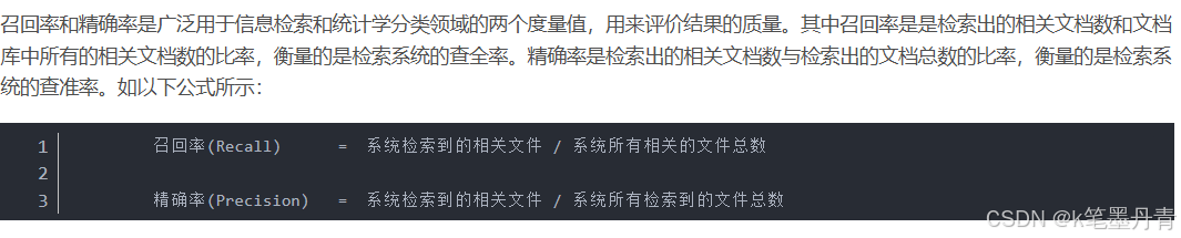 YoloV10学习笔记_neu-seg数据集下载-CSDN博客