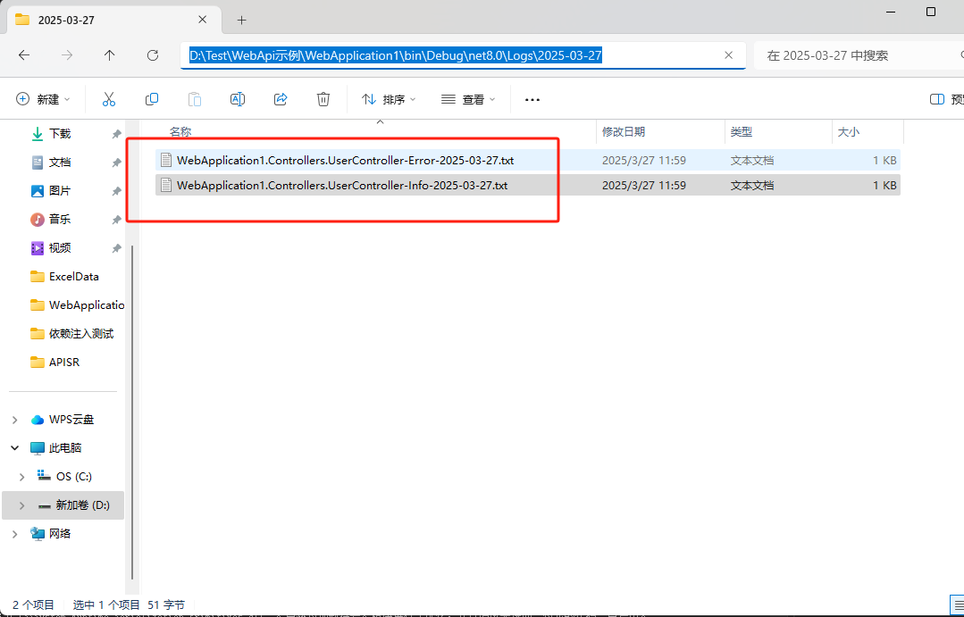 Net 8 使用 NLog日志组件_net8 nlog-CSDN博客