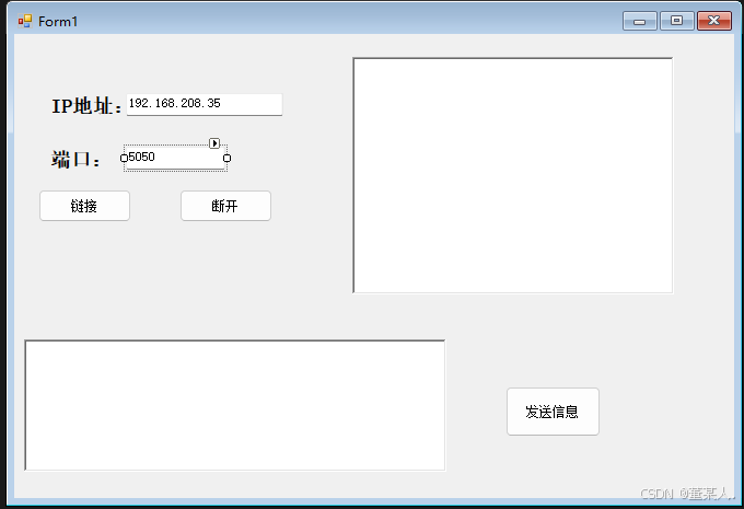Socket通信(IP/TCP协议)_tcpip socket-CSDN博客