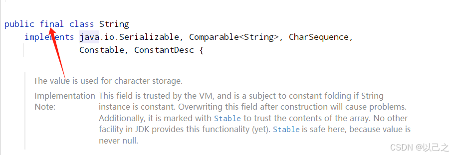 了解String、StringBuilder与StringBuffer之间的区别（入门）-CSDN博客