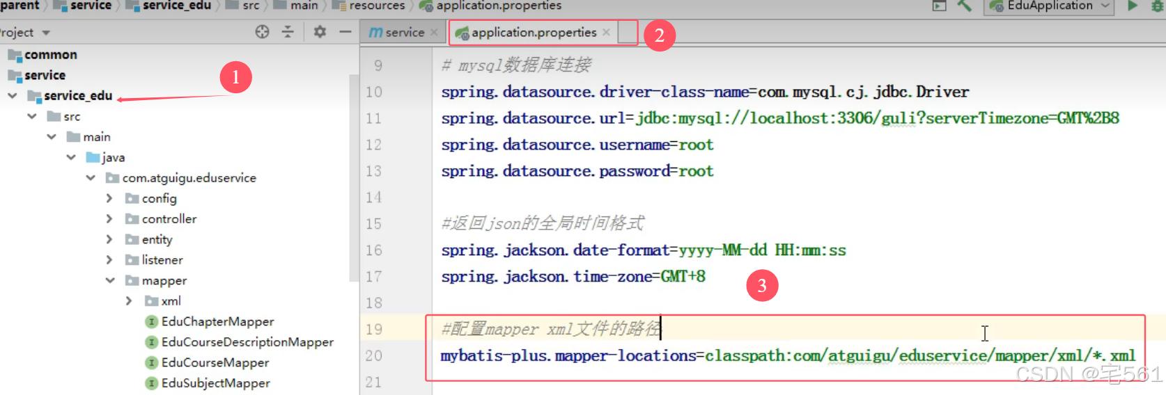 guli day9 (学习的内容)-CSDN博客