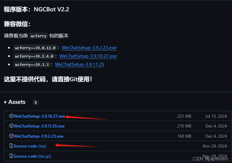 DeepSeek-R1-7B-Distill模型微调全过程记录，LLaMA_Factory训练自己的数据集，合并lora微调模型并量化为gguf，接入微信实现自动对话回复_llama ...