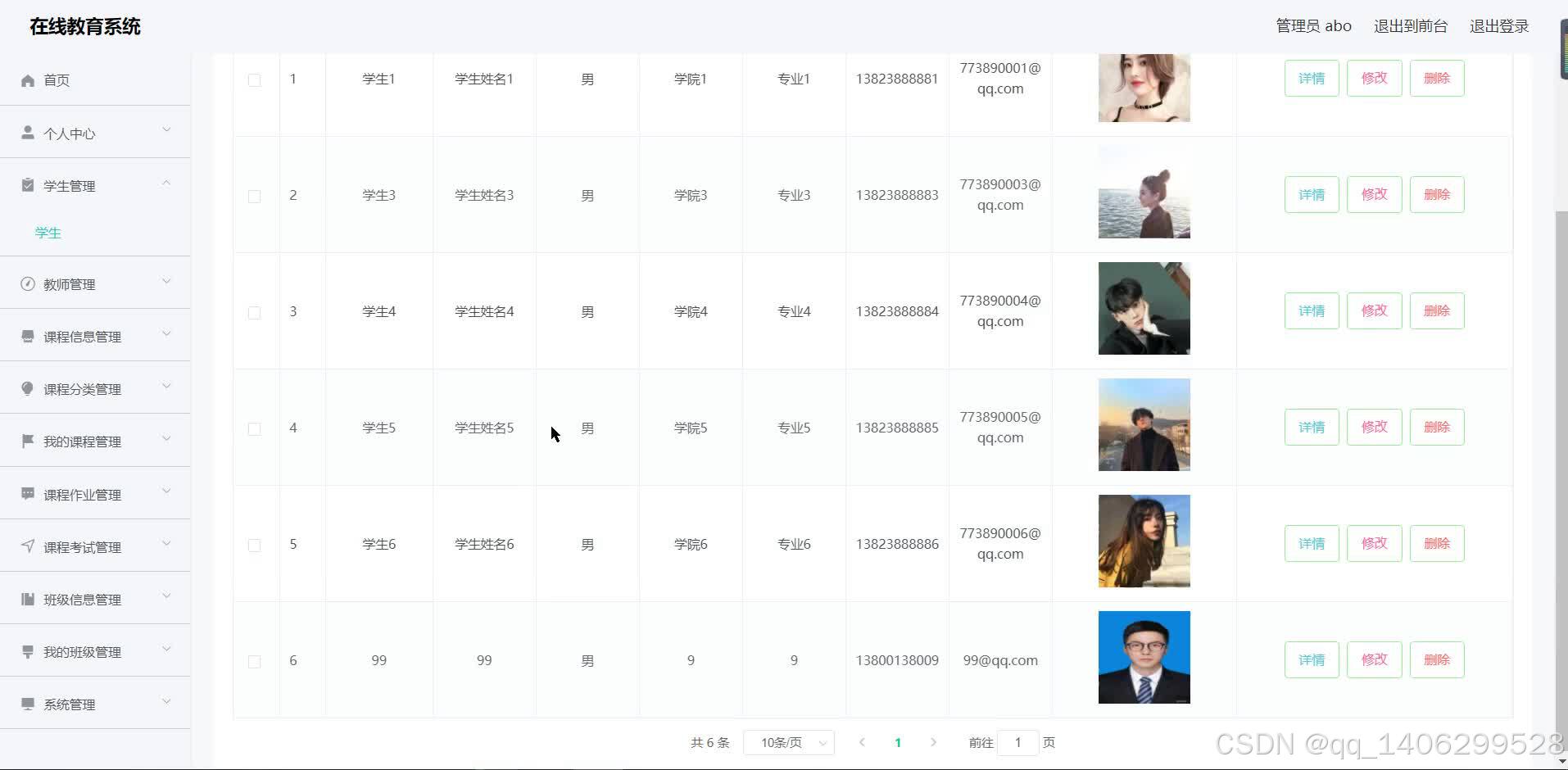 Python025基于django的在线教育系统的设计与实现在线教育系统python Csdn博客