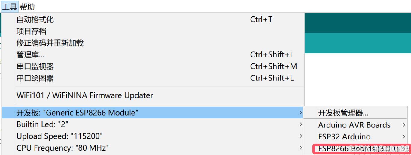 ESP8266利用Arduino连接WIFI热点（基础配置）_arduino esp8266wifi库-CSDN博客
