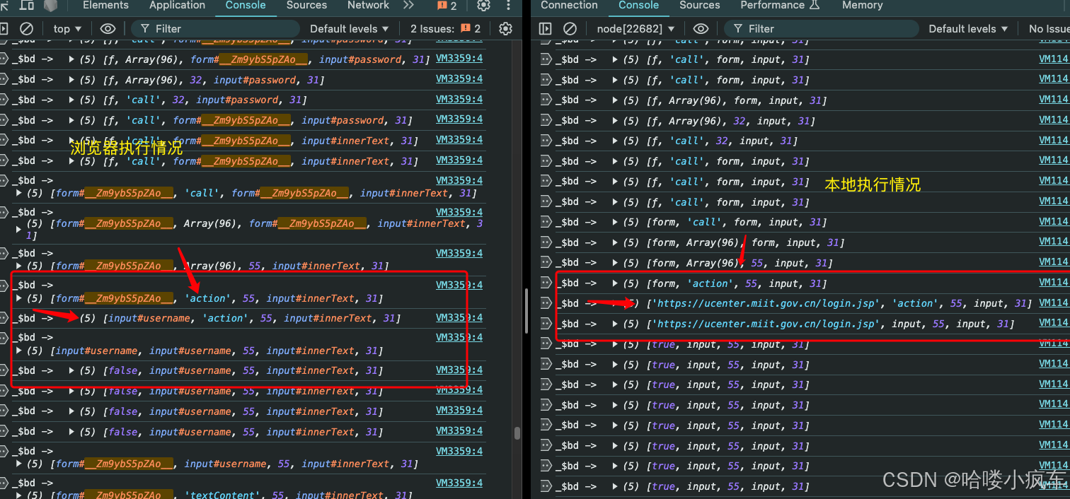 瑞数 VMP 版逆向之补环境详解_瑞数vmp-CSDN博客
