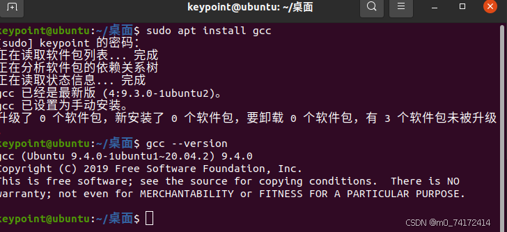 Ubuntu20.04使用gcc和Makefile编译C语言程序_ubuntu gcc 配置-CSDN博客
