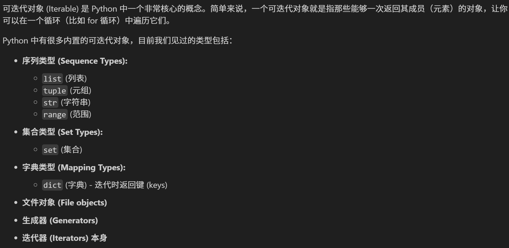 【DAY24】 元组和OS模块-CSDN博客