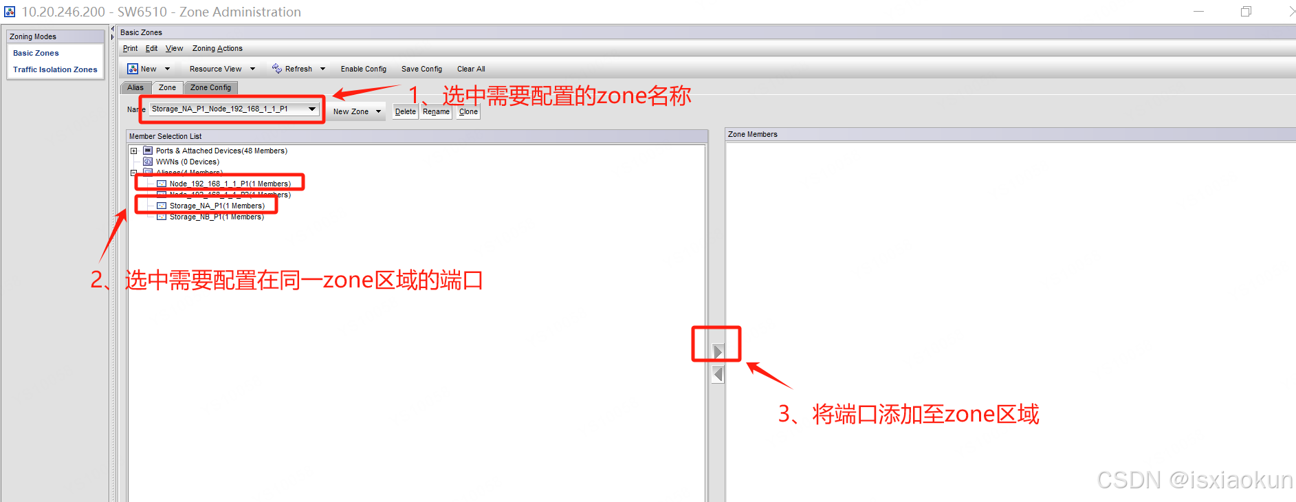 博科SAN交换机配置-CSDN博客
