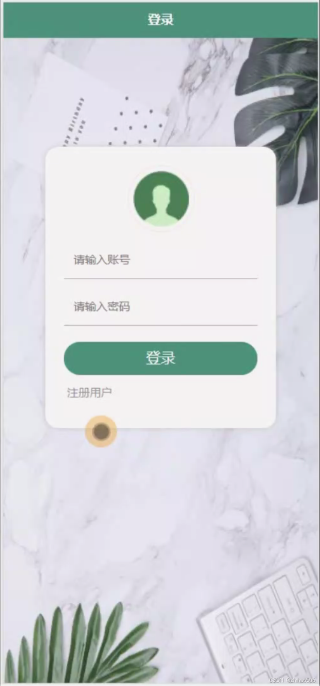 Pythonflask框架的小区团购开题程序论文 计算机毕业设计 Csdn博客