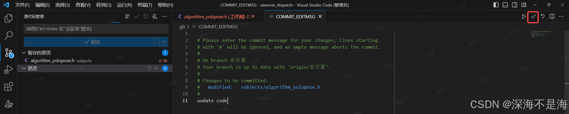 git vscode 的使用教程_vscode里面git clone的文件怎么打开-CSDN博客