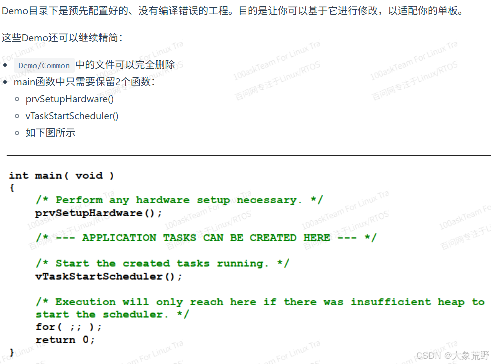 Freertos教程-CMSIS V2 API版_cmsis-freertos-CSDN博客