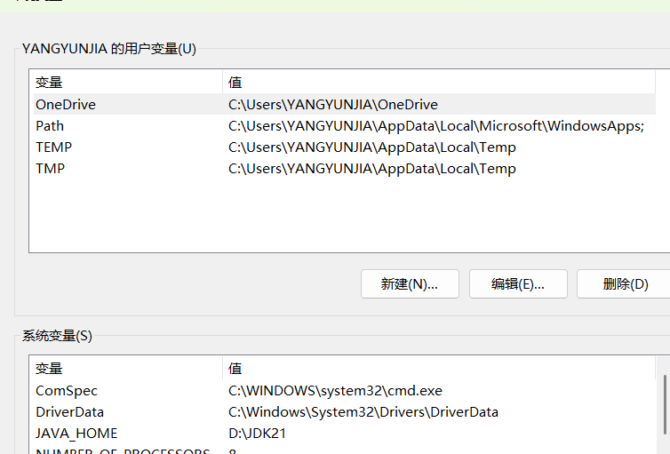 JDK，IDEA安装不求人版_idea下载jdk21-CSDN博客