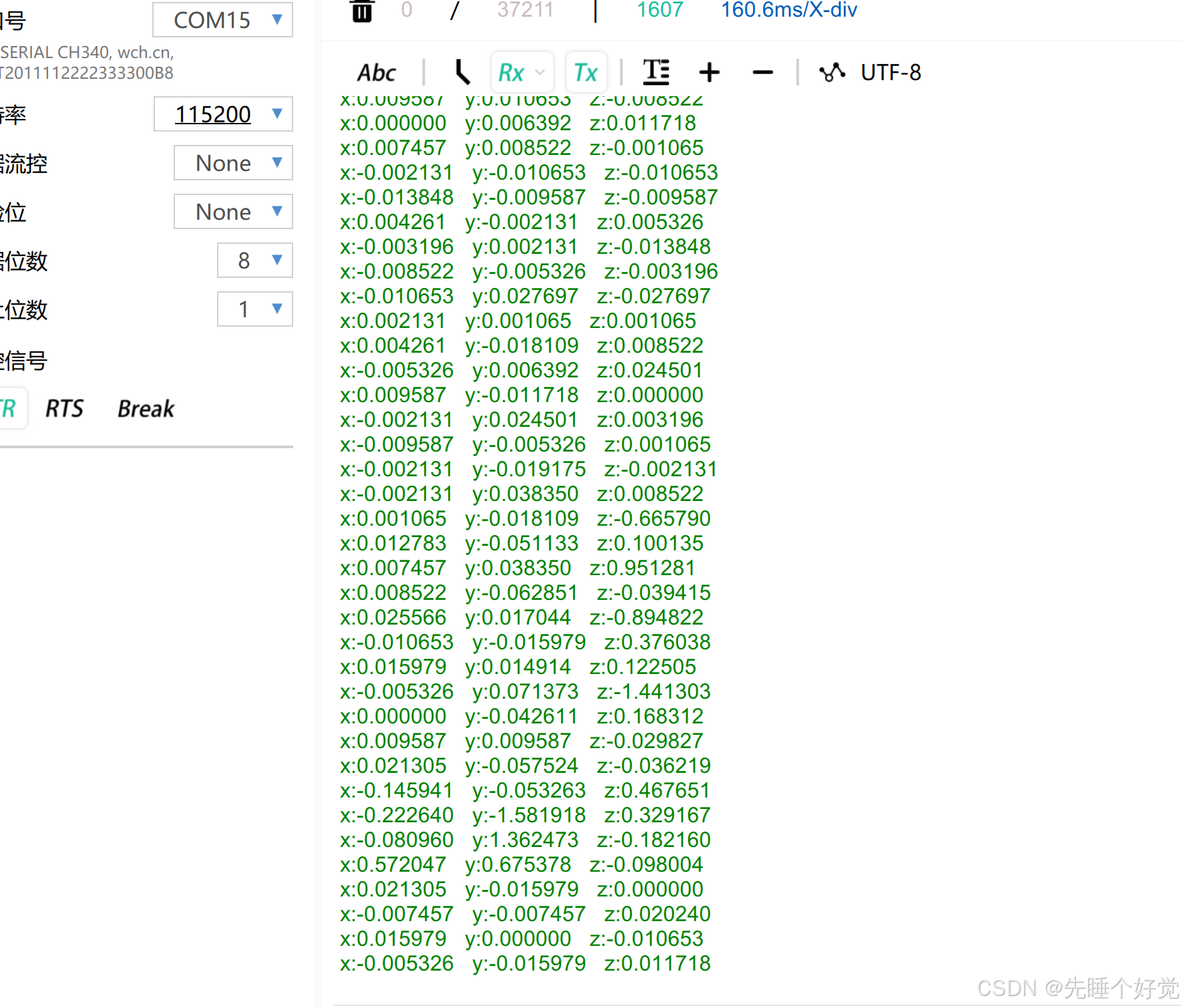 基于RT-Thread驱动BMI088获取陀螺仪与加速度数据_bmi088驱动-CSDN博客