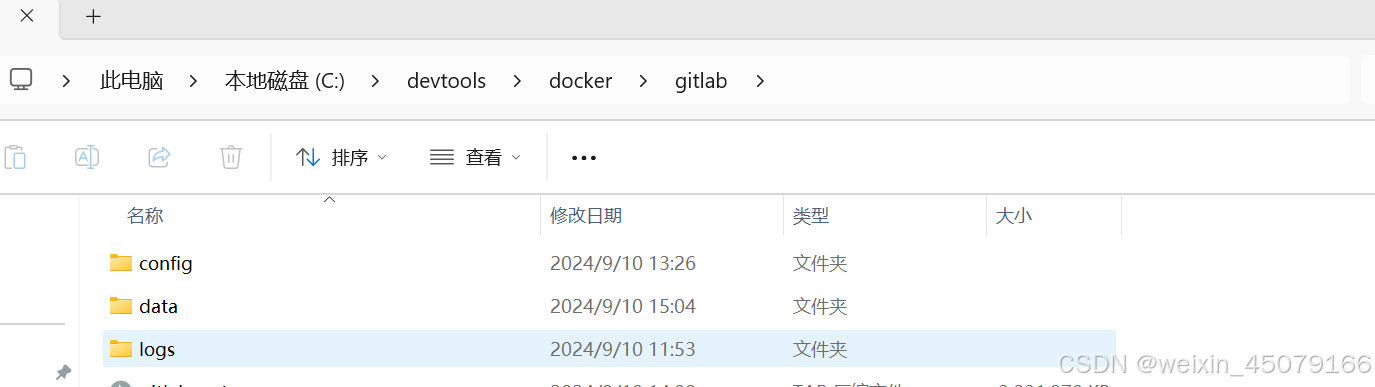 Docker 安装gitlab,同一局域网内可访问(windows环境)windows11 Docker安装gitlab Csdn博客