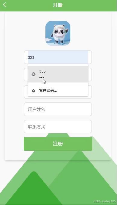 基于ssmvueandroid的问卷调查管理系统开题报告程序论文java Csdn博客