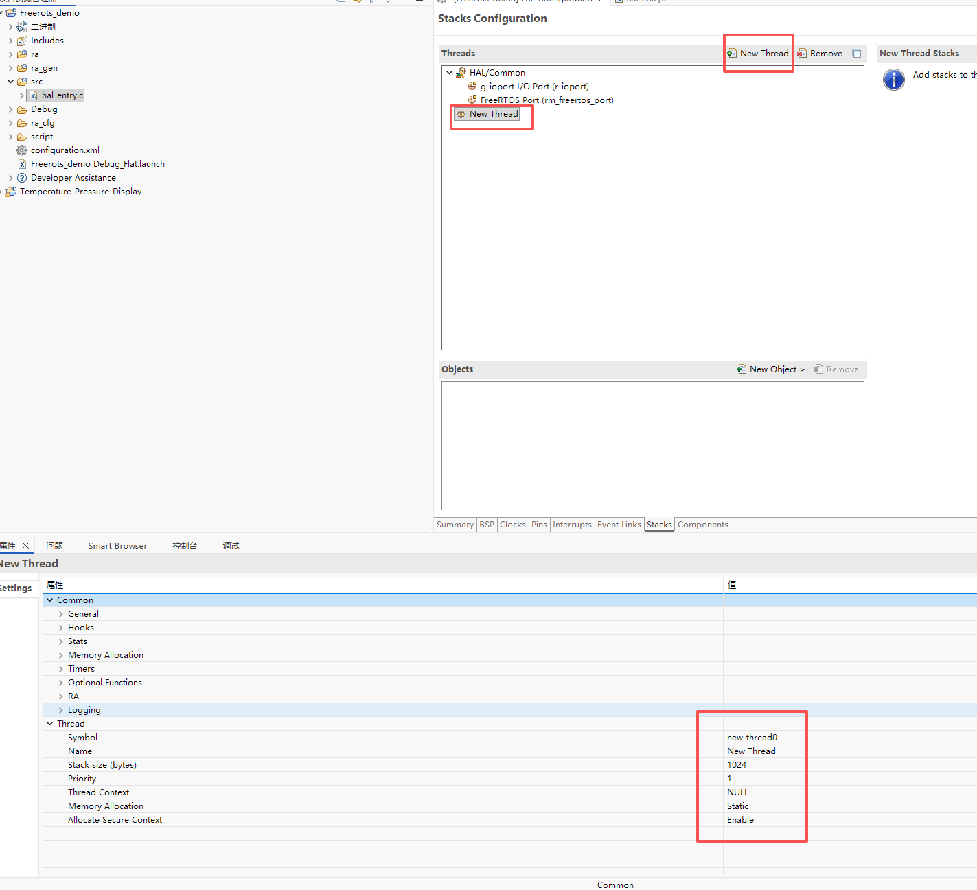 立创·地奇星RA6E2学习笔记_lckfb-dqx-ra6e2-CSDN博客