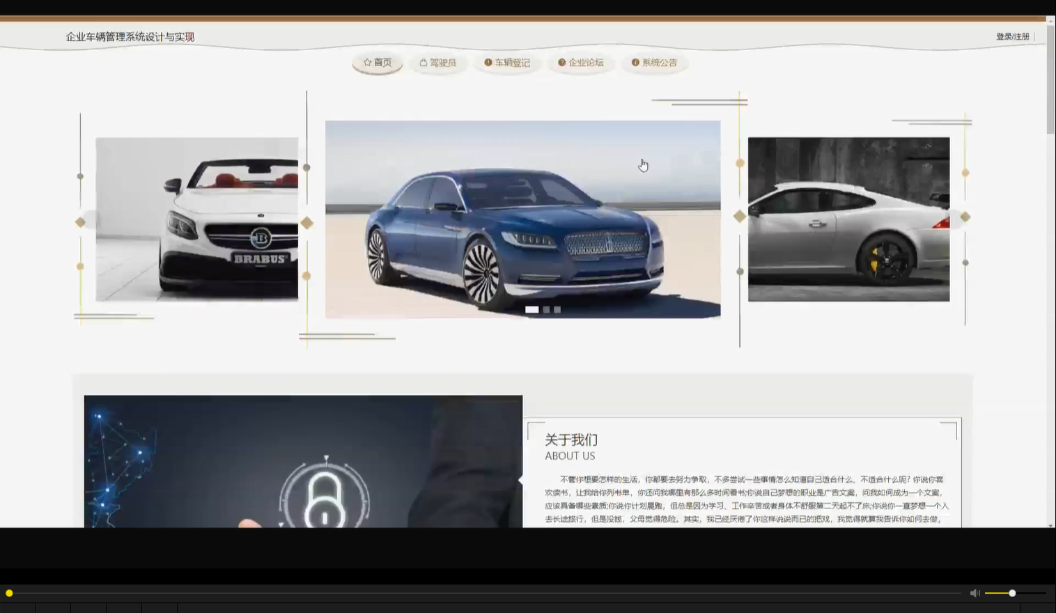 Java Web 企业车辆管理系统系统源码-SpringBoot2+Vue3+MyBatis-Plus+MySQL8.0【含文档】-CSDN博客